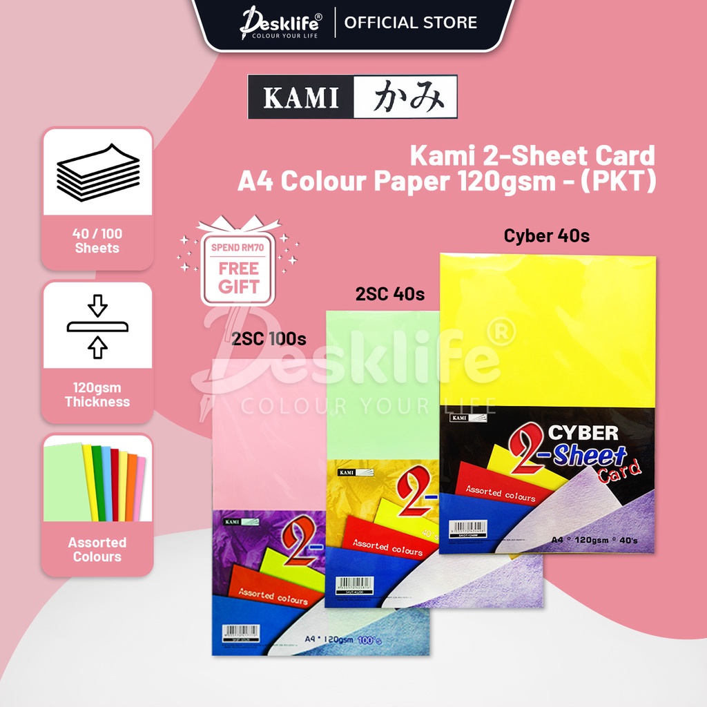 Desklife Kami 2-Sheet Card A4 Colour Paper 120gsm -(PKT) Kertas Warna ...