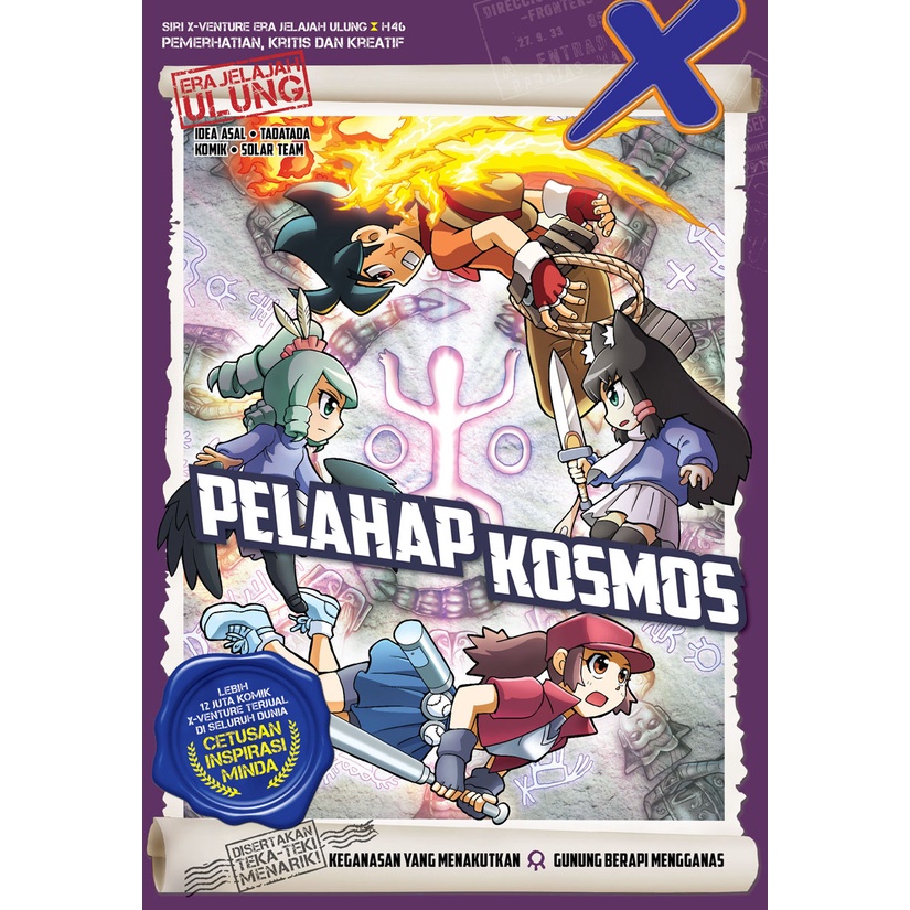 Siri X-VENTURE Era Jelajah Ulung 46: Pelahap Kosmos | Shopee Malaysia