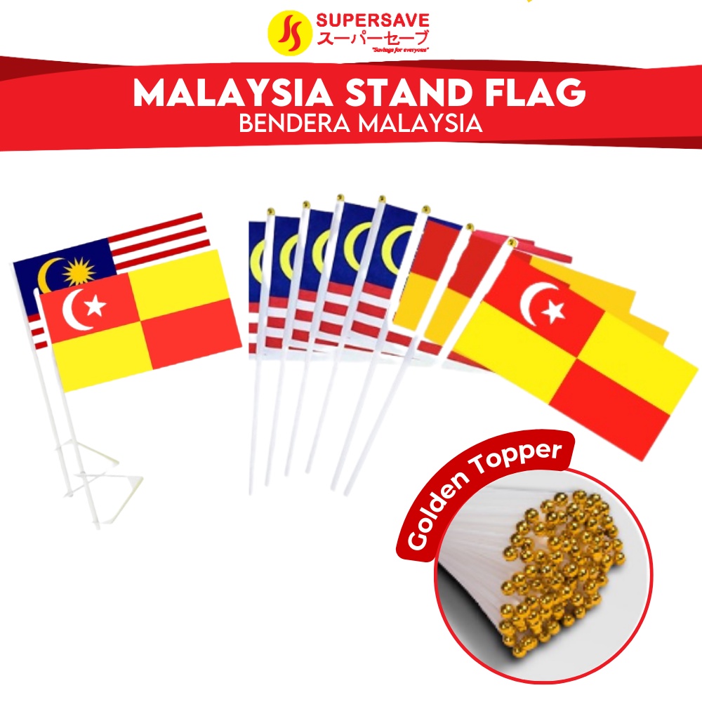 SUPERSAVE Malaysia Car Flag Hand Flag Bendera Malaysia Flag Jalur ...