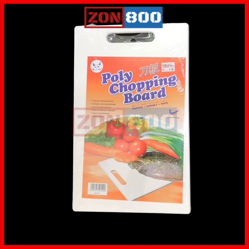 Rectangular Cutting Board ( 34X21CM ) Made In Malaysia 014 Poly ...