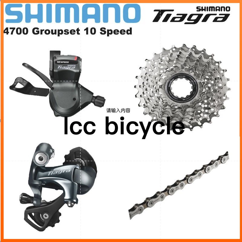 SHIMANO TIAGRA 4700 Road/Folding Bike 10 Speed Groupset SL 4700 Right ...