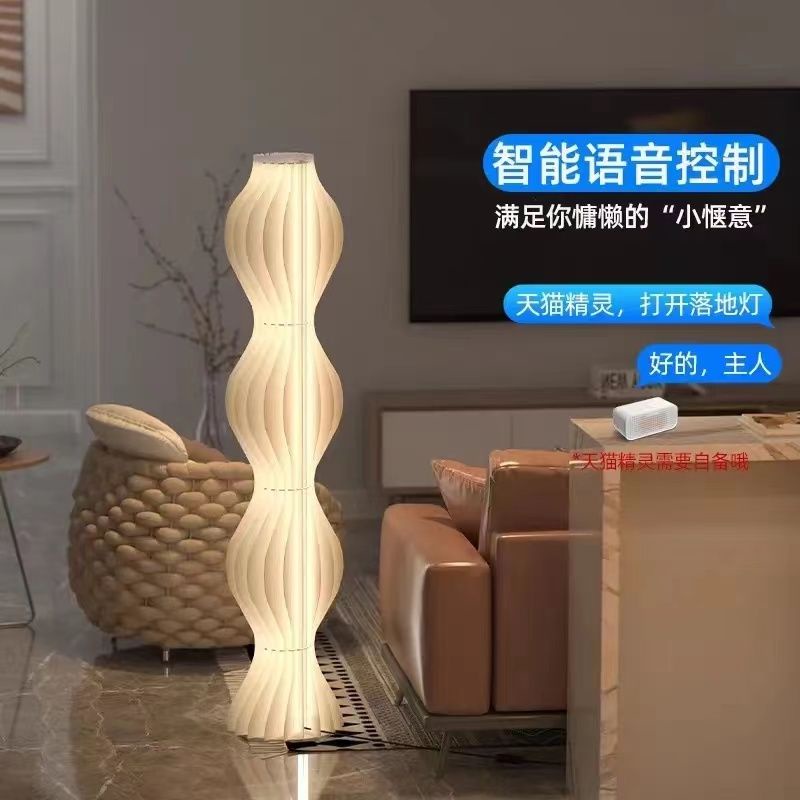 Nordic Hula Floor Lamp Living Room Influencer Atmosphere Lamp ins Style ...
