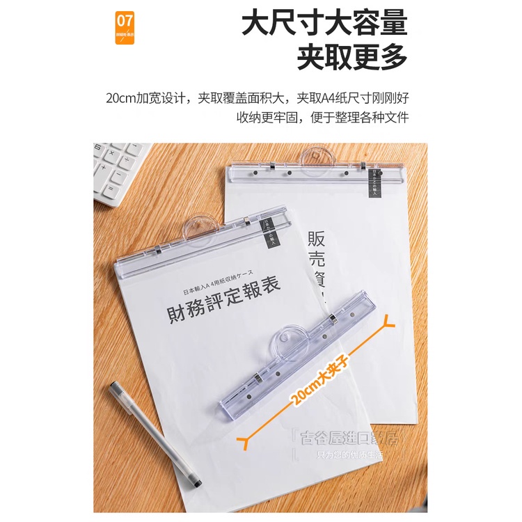 R&C 20CM Large Magnetic Transparent Clamp Paper Clips File Folder ...