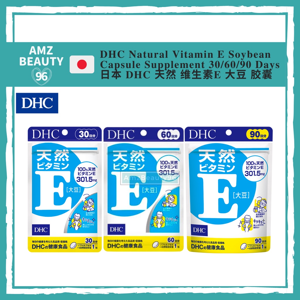 Japan DHC Natural Vitamin E Soybean Capsule Supplement 30/60/90 Days ...