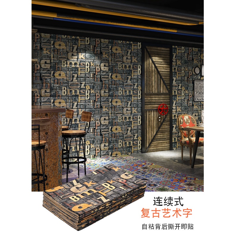 Thick 3D Wall paper Dinding Foam Wal paper Adhensive Design Wall Decor ...