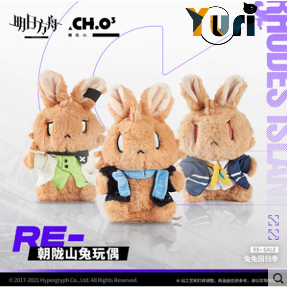 Game Arknights Amiya Chan Rabbit Plush Doll Toys Stuffed Cute Hot ...