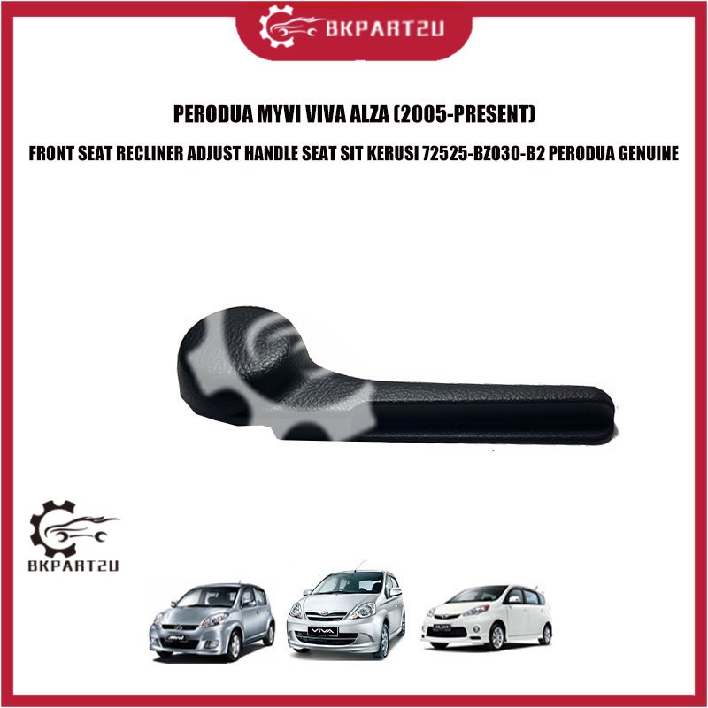 PERODUA MYVI VIVA ALZA (2005-PRESENT) FRONT SEAT RECLINER ADJUST HANDLE ...