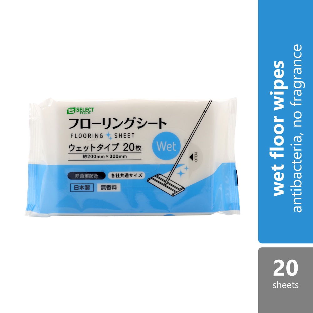 Alpro Pharmacy Exclusive - Sugi S Select Wet Floor Wipes (20 Sheets ...