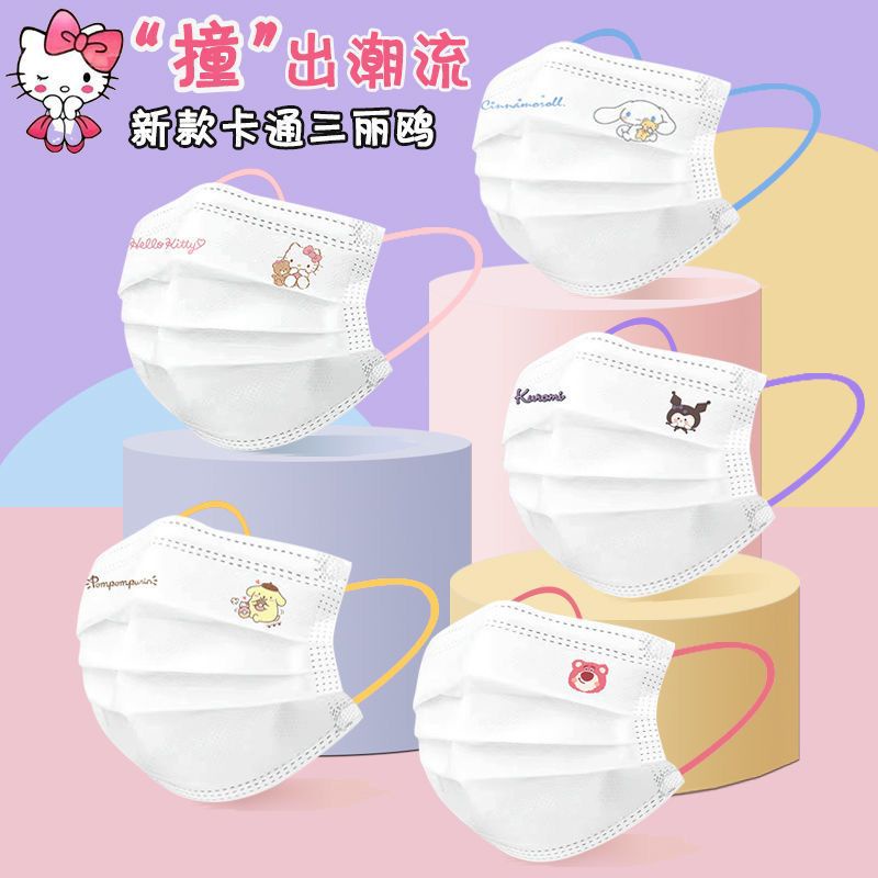 50 pcs Adult/Child Cartoon Style Face Mask Disposable Earloop 3ply ...