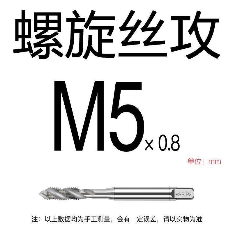 1PC YAMAWA HSSE JAPAN PO/SP P2 Spiral Fluted Tap M1 M1.2 M1.4 M2 M3 M4 ...