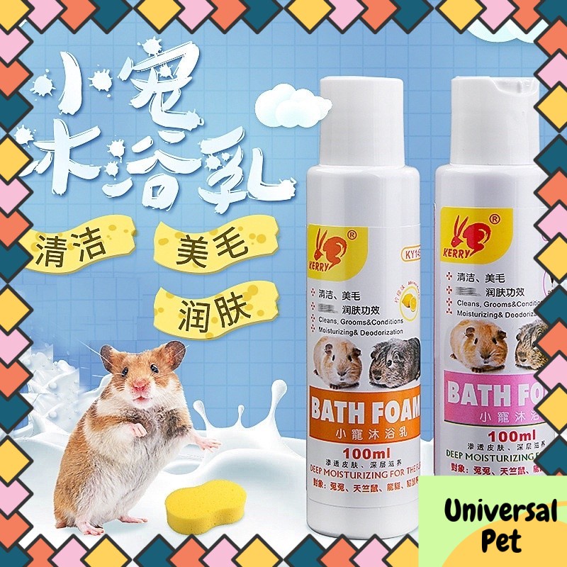 HAMSTER 100ML Kerry Shampoo/Mandi ShampooHamster/Rabbit/Chinchilla ...