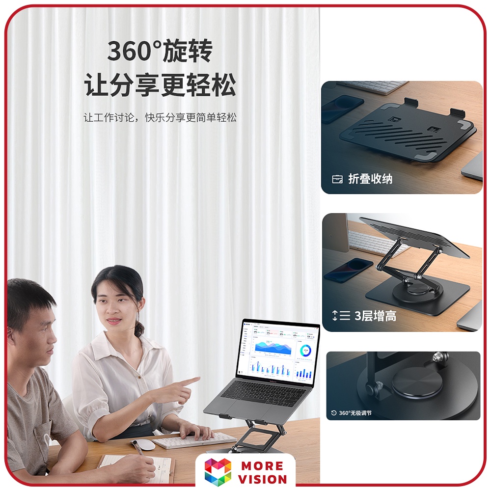 VAYDEER Portable Laptop Stand Holder Rotatable Ergonomic Tablet Lifter ...