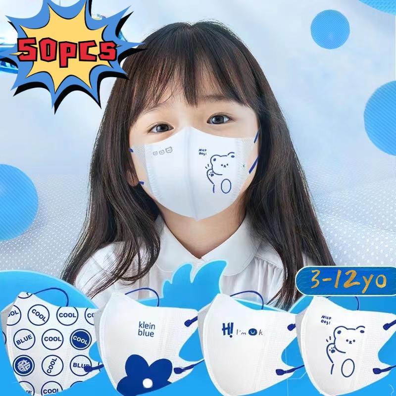 50pcs Klein Bear Kid Mask 3D Klein Blue Children Mask 3-12 Years Old ...