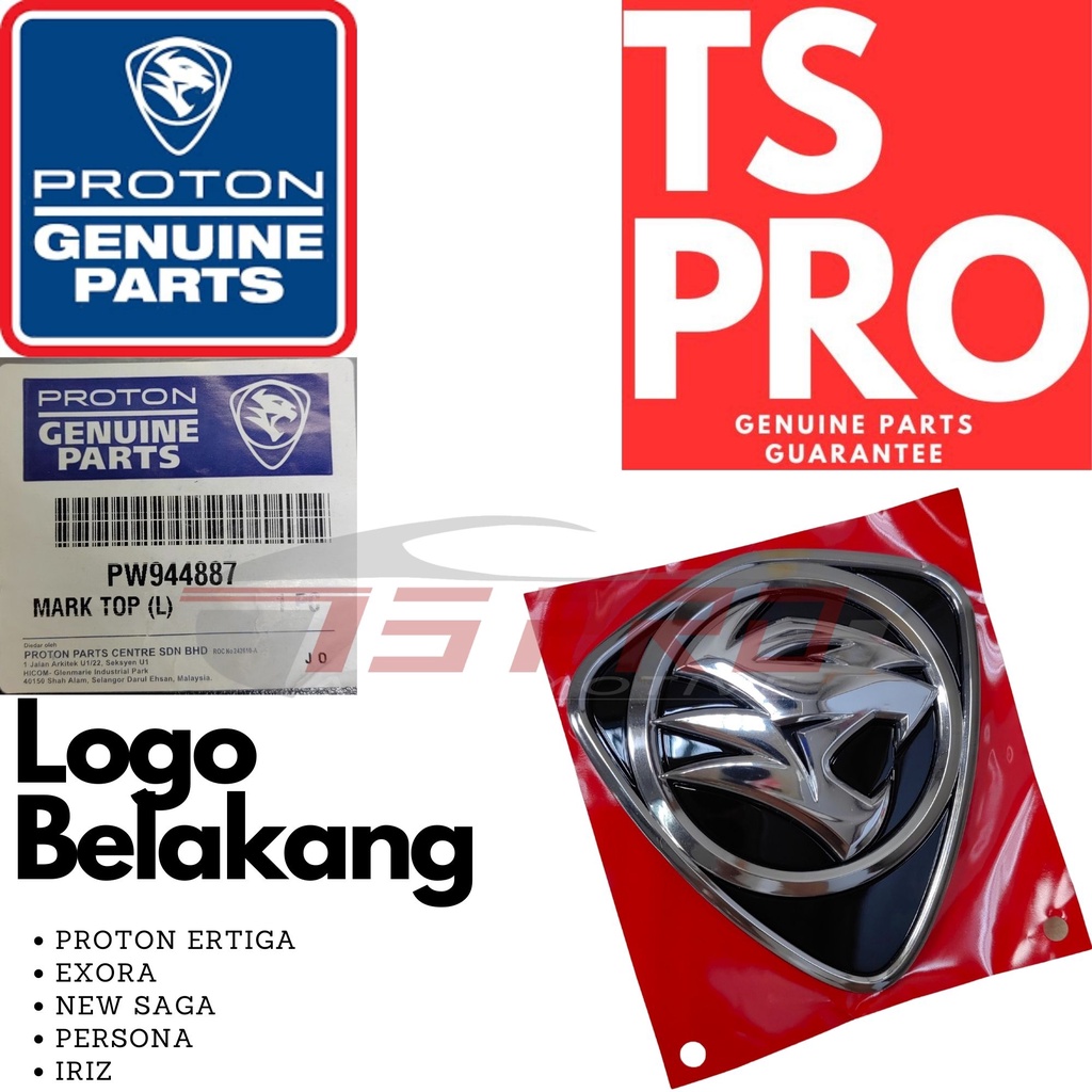 Proton Ertiga Exora New Saga Persona Iriz Genuine Rear Logo Emblem Logo ...
