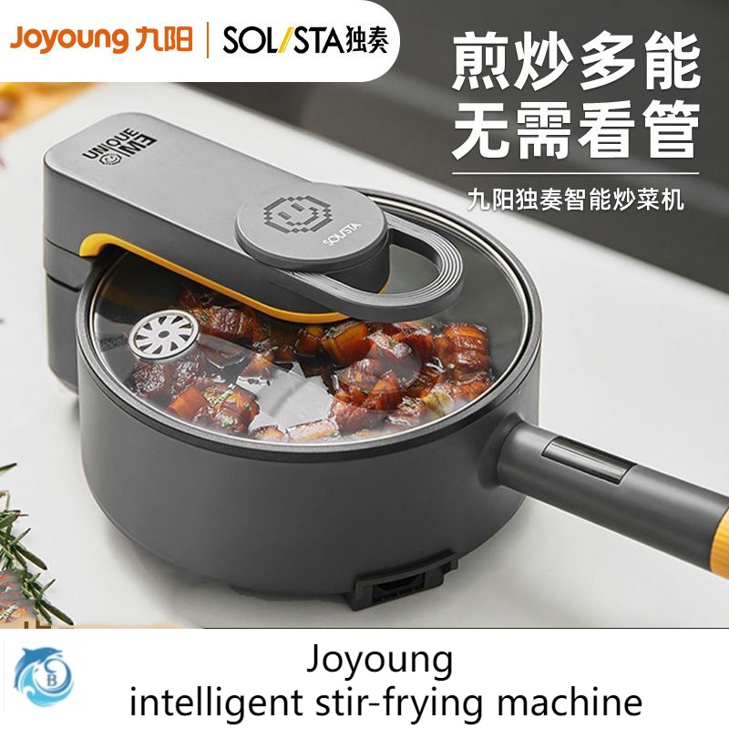 Youpin Joyoung Solo Intelligent Stir Frying Cooking Robot 3L Automatic ...