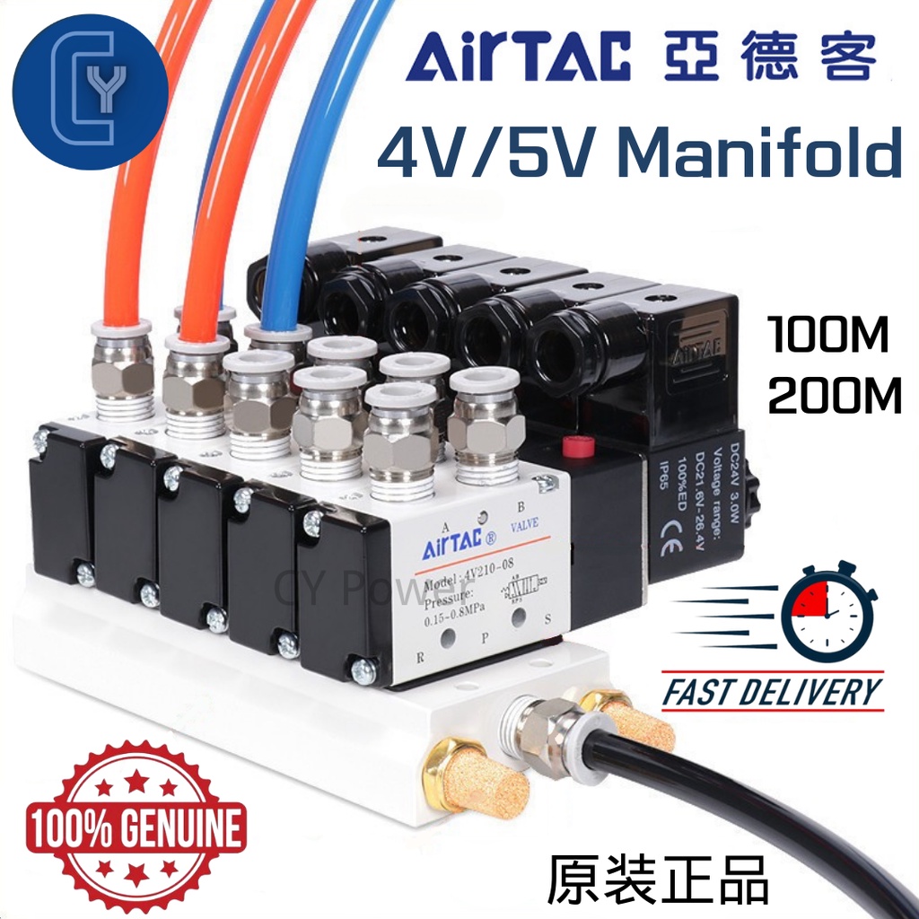 AirTAC Manifold Series 100/200M Pneumatic Solenoid Valve 4V Manifold ...