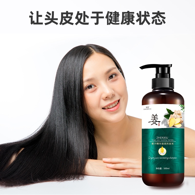 ZHENXIU Natural Ginger Juice Hair Regrowth Shampoo 500ml, Anti-hair ...