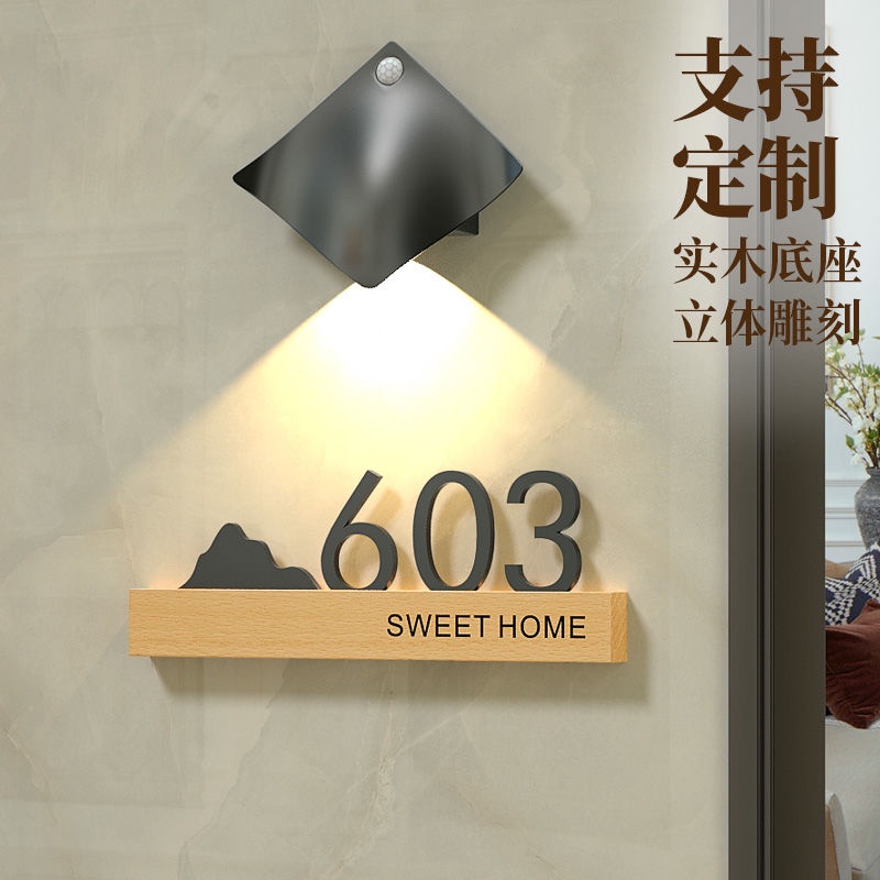 Modern House Number Door Address Number Acrylic Wood 发光门牌号码牌 门牌号定制A42 ...