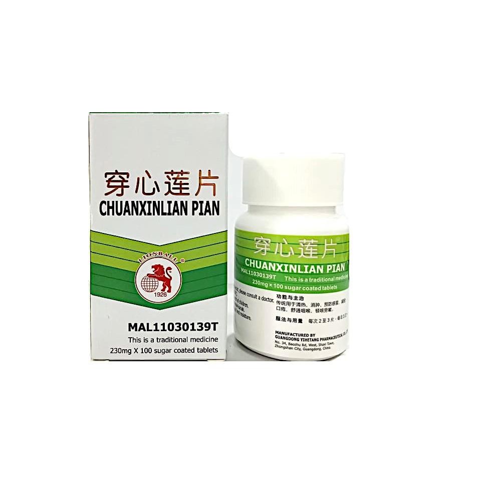 LIONBALL CHUAN XIN LIAN PIAN BODY HEATINESS SWELL ULCER SORE THROAT ...