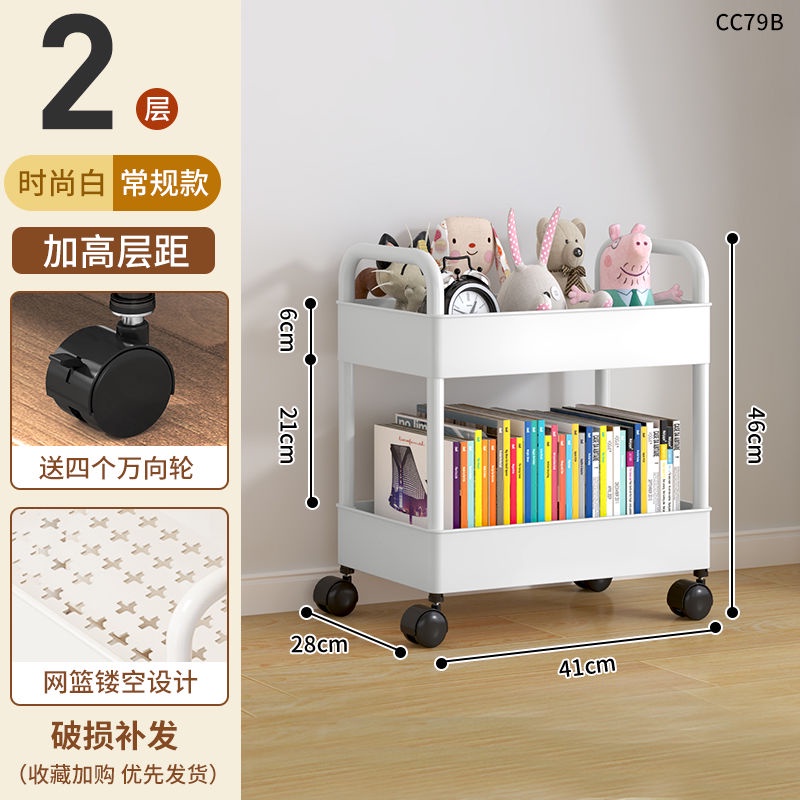 Book Storage Rack Multi-layer Books Organizer Rack Movable Under the ...
