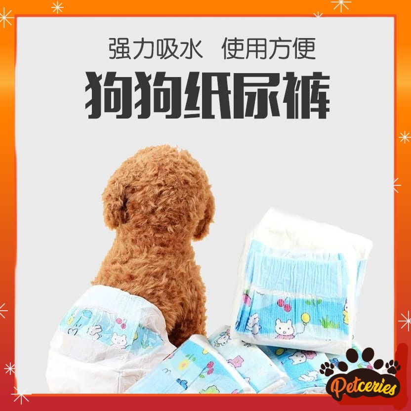 Pet Diaper Wee Wee Pad Urine 狗狗尿布狗狗尿片 | Shopee Malaysia