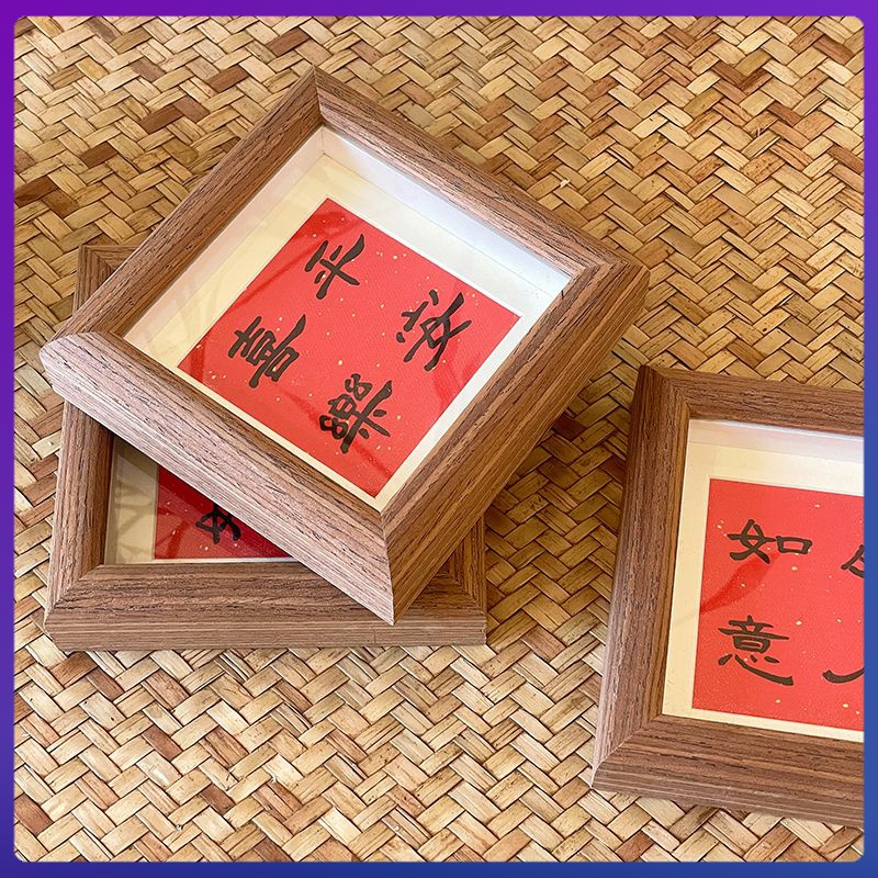 Spot Hot Sale 】 New Chinese Style Ping An Xi Le Calligraphy Small Photo ...