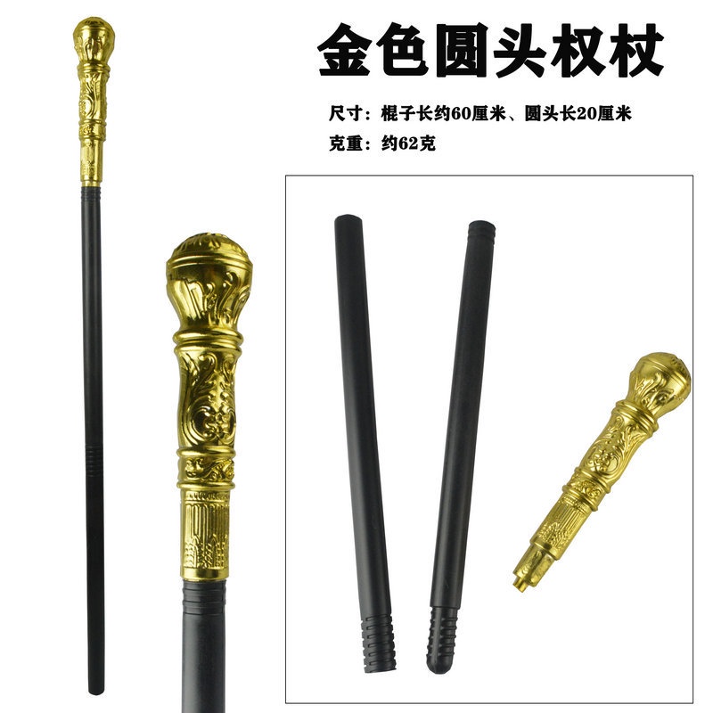 Halloween Weapons Carnival Props King Scepter Egyptian Pharaoh Scepter ...