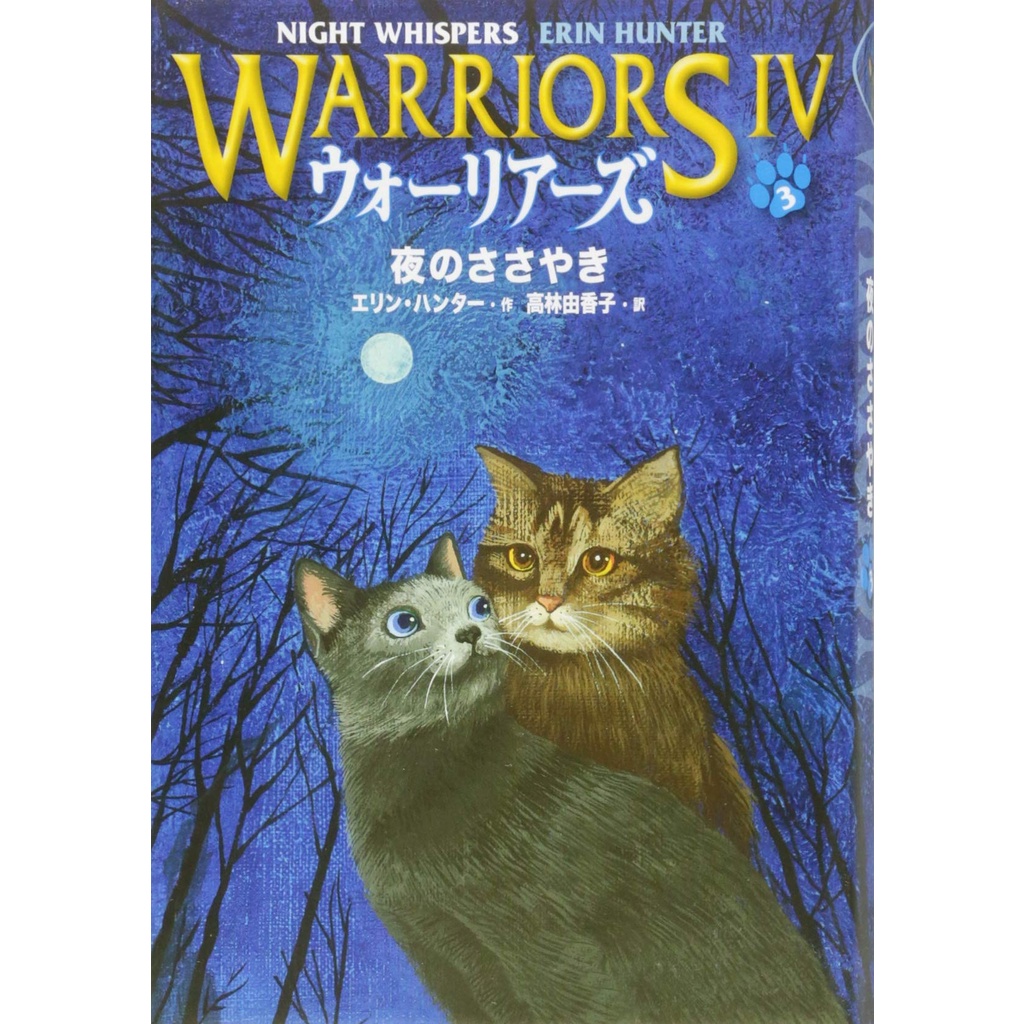 Warrior's 4th Night Sayaki | Shopee Malaysia