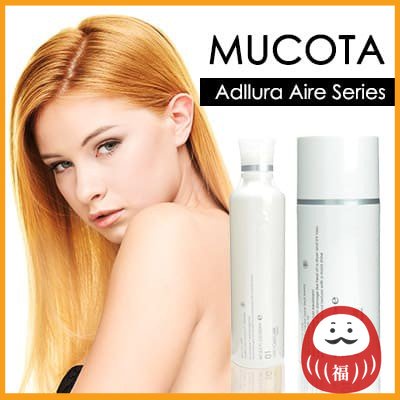MUCOTA Adllura Aire Shampoo Conditioner Salon Home Care Products | Shopee Malaysia