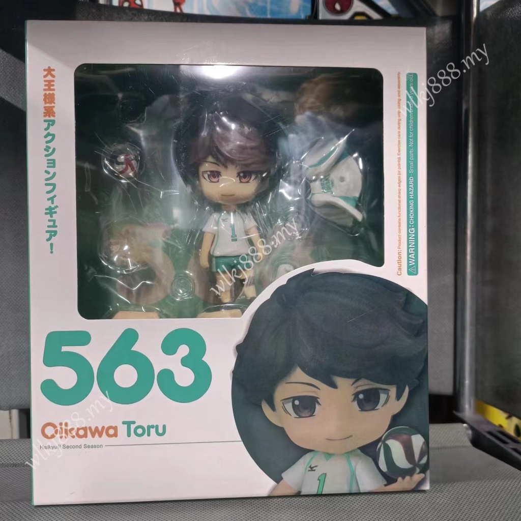 Nendoroid Haikyuu!! 689 Kuroo Tetsurou Hinata Shoyo 461 Kageyama Tobio ...