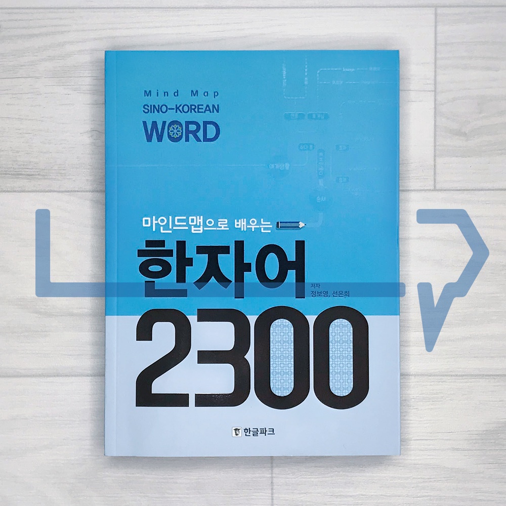 Mind Map Sino-Korean Words 2300. Language, Korea | Shopee Malaysia