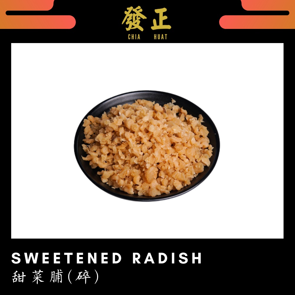 Sweetened Radish Lobak Manis Hancur 甜菜脯 (碎) 300g | Shopee Malaysia