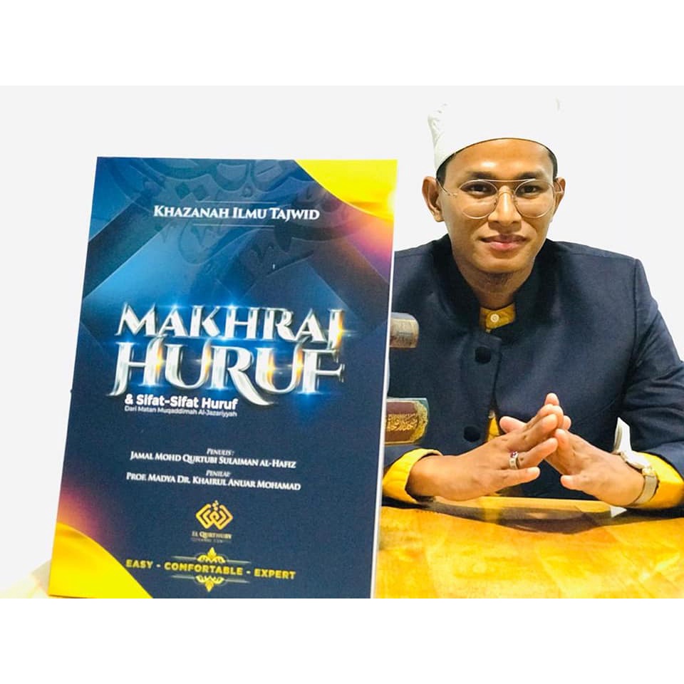 MAKHRAJ HURUF & SIFAT HURUF RAJAH LIKE POSTER SIZE A4 BUKU TAJWID ...