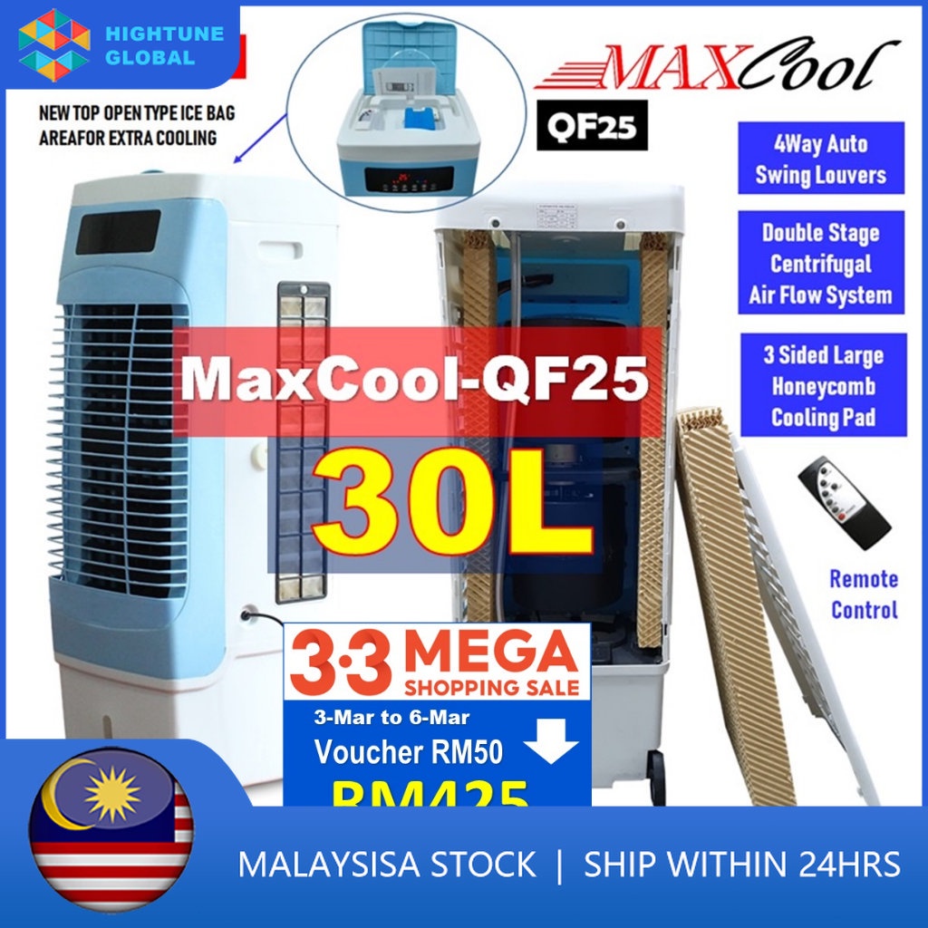 NEW MaxCool QF25 Evaporative Swamp Air Cooler Honeycomb Double Stage ...