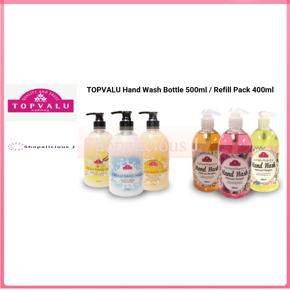 TOPVALU Hand Wash - Assorted Fragrance (Bottle 500ml/Refill 400ml) | Shopee Malaysia