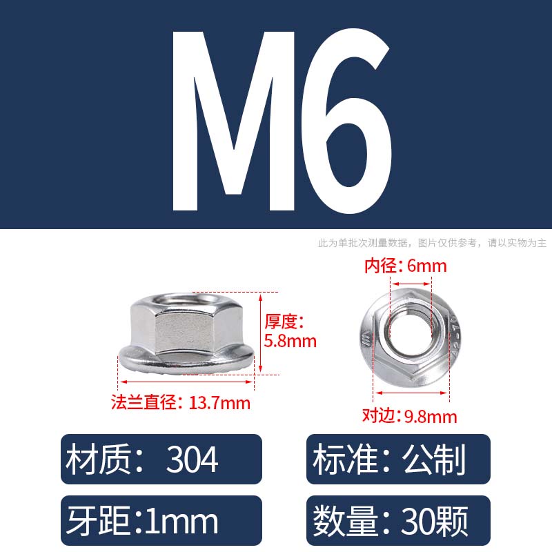 [KZS] 304 Stainless Steel Hexagon Flange Nut Flange Anti-slip Locking Nut M3-M12 | Shopee Malaysia