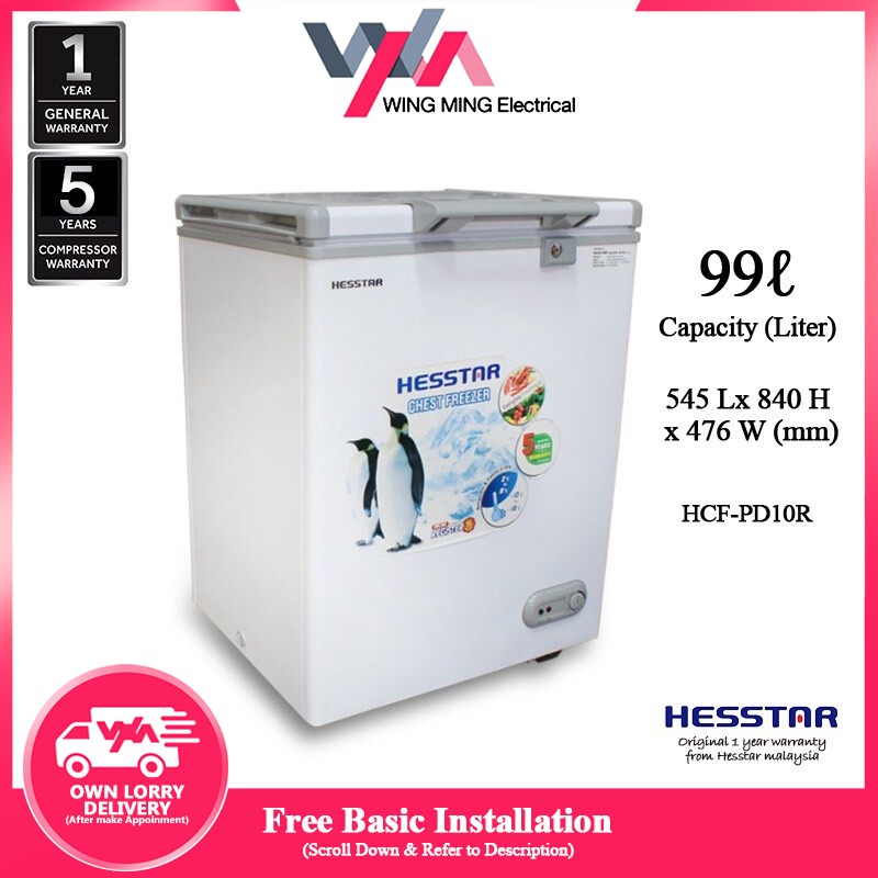 Hesstar 99L 1 Door Dual Function Freezer (HCF-PD10R ) 双用冷藏冰箱冰柜/Peti ...