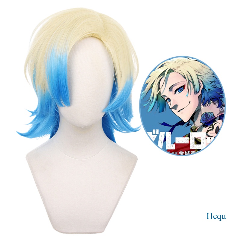HEQU BLUE LOCK Michael Kaiser Cosplay Wig Yellow Blue Gradient Wig ...