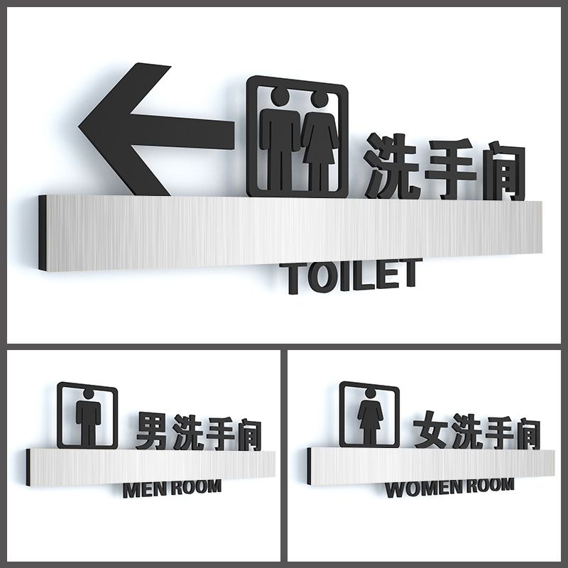 3d Sign Toilet WC Washroom Tandas Acrylic Sign Minimalist Toilet ...