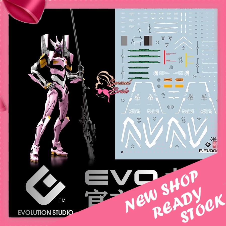 RG EVA 08 EVANGELION UNIT-08 EVOLUTION MONSTER DECAL | Shopee Malaysia