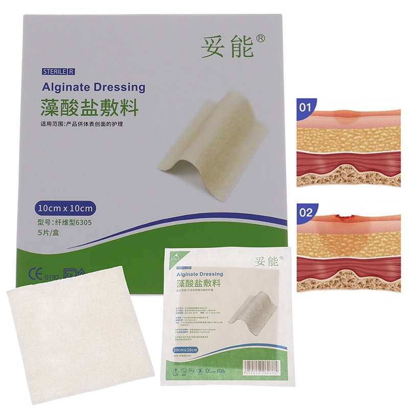 Alginate medical dressing//decubitus patch//wound dressing//sterile ...