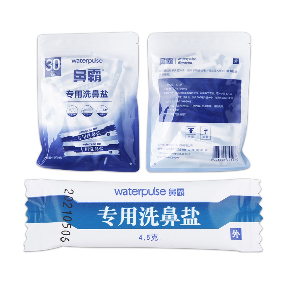 30pcs Nasal Wash Mix Salt Cleaner Salt for Allergic Rhinitis Sinusitis ...