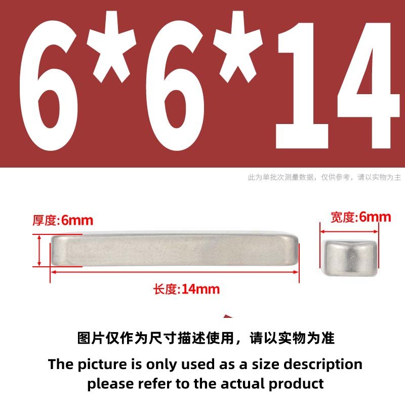 Stainless Steel Flat Key Pin 304 Round Angle Key Pin Square Key Bar Pin ...