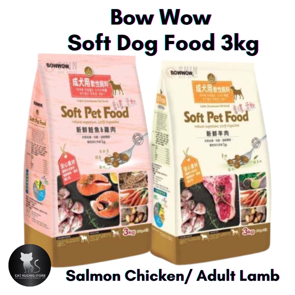 BOW WOW Dr. Soft Pet Food Super Premium Dog Food For Adult Dogs 3kg ...