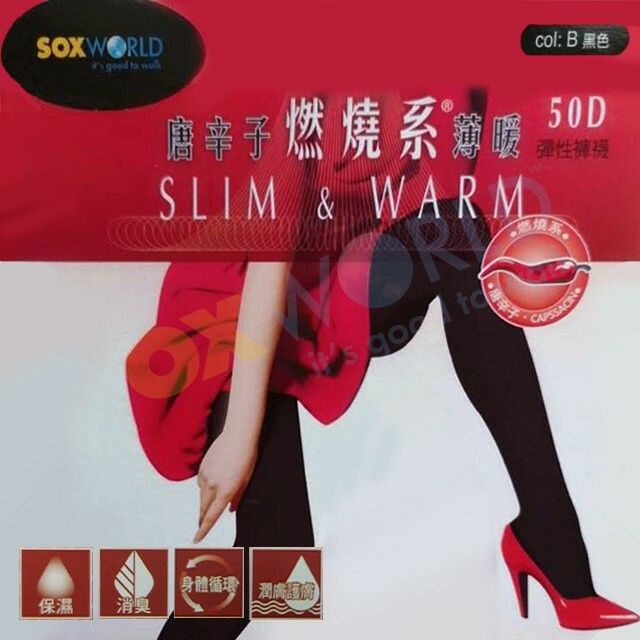 [SOXWORLD] Pantyhose 50D Fashion Tights 13-5400 | Shopee Malaysia