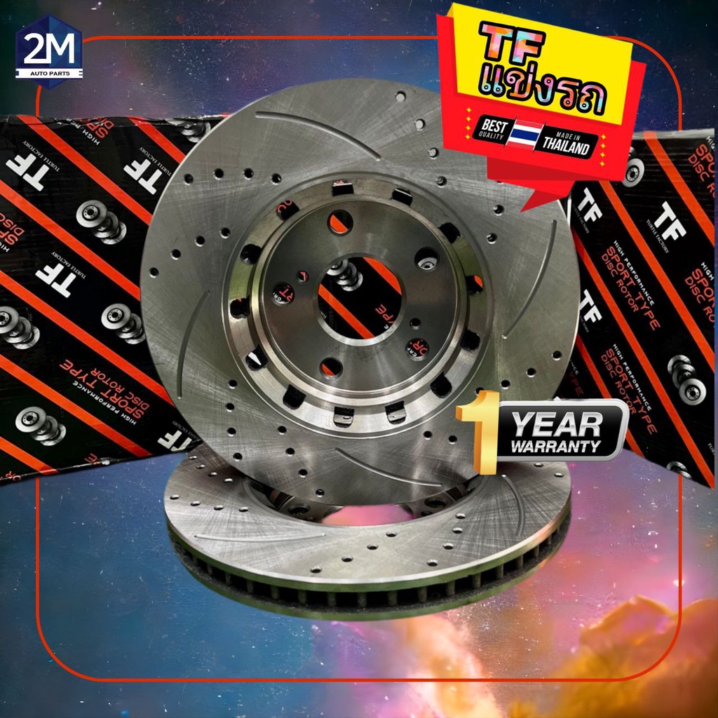🔥TF RACING🔥 PERODUA MYVI / VIVA / KELISA / AXIA / BEZZA - (11INCH/280MM ...