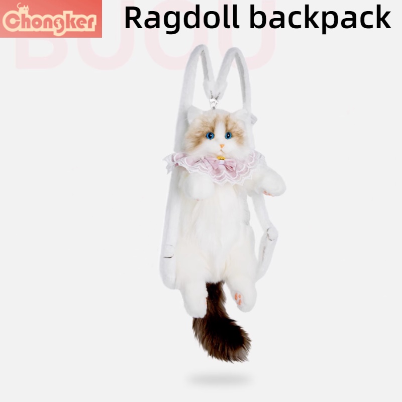 Chongker Muppet Cat cartoon Backpack Doll Plush Girl Backpack Cute ...