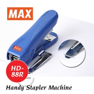 Max HD-88R Stapler Machine | 2115 Staples | MAX Stapler with Removal ...