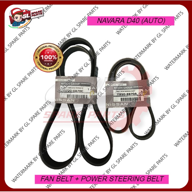 FAN BELT & POWER STEERING BELT ORIGINAL NISSAN NAVARA D40 (AUTO) 11720 ...