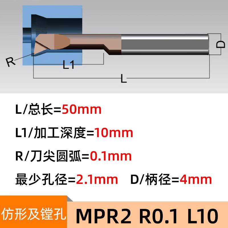 1pc Coating the overall tungsten steel inner hole boring cutter MPR MPR1 MPR2 MPR3 MPR4 MPR5 ...